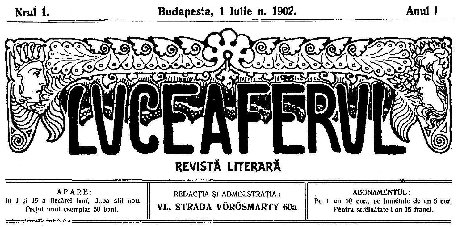 Luceafărul: Un nume rezonant în istoria literaturii românești