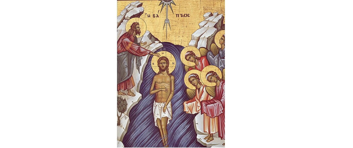 Boboteaza, cunoscută și ca Botezul Domnului